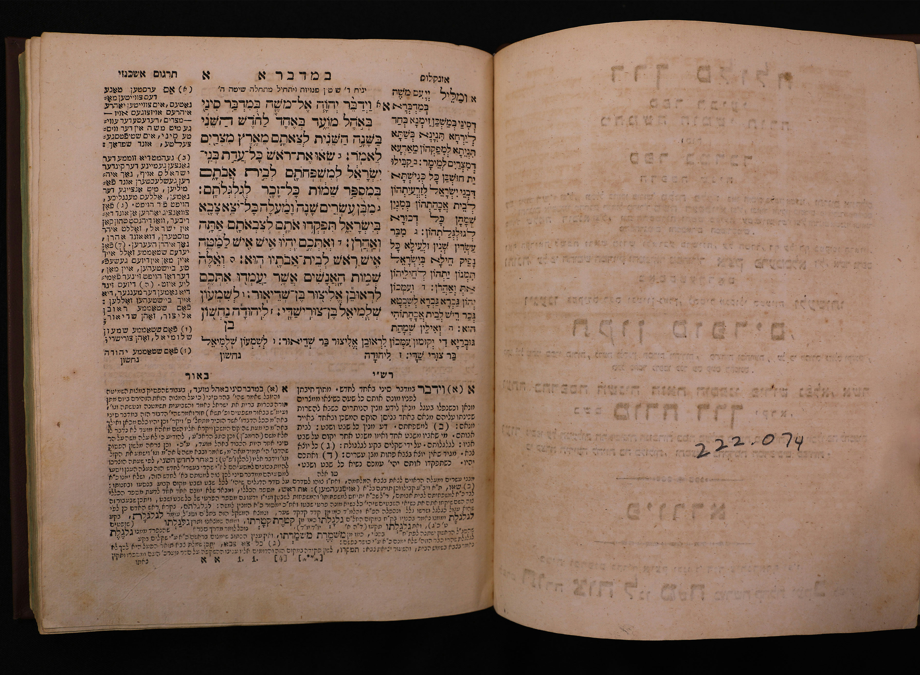 Home | Museum of the Bible