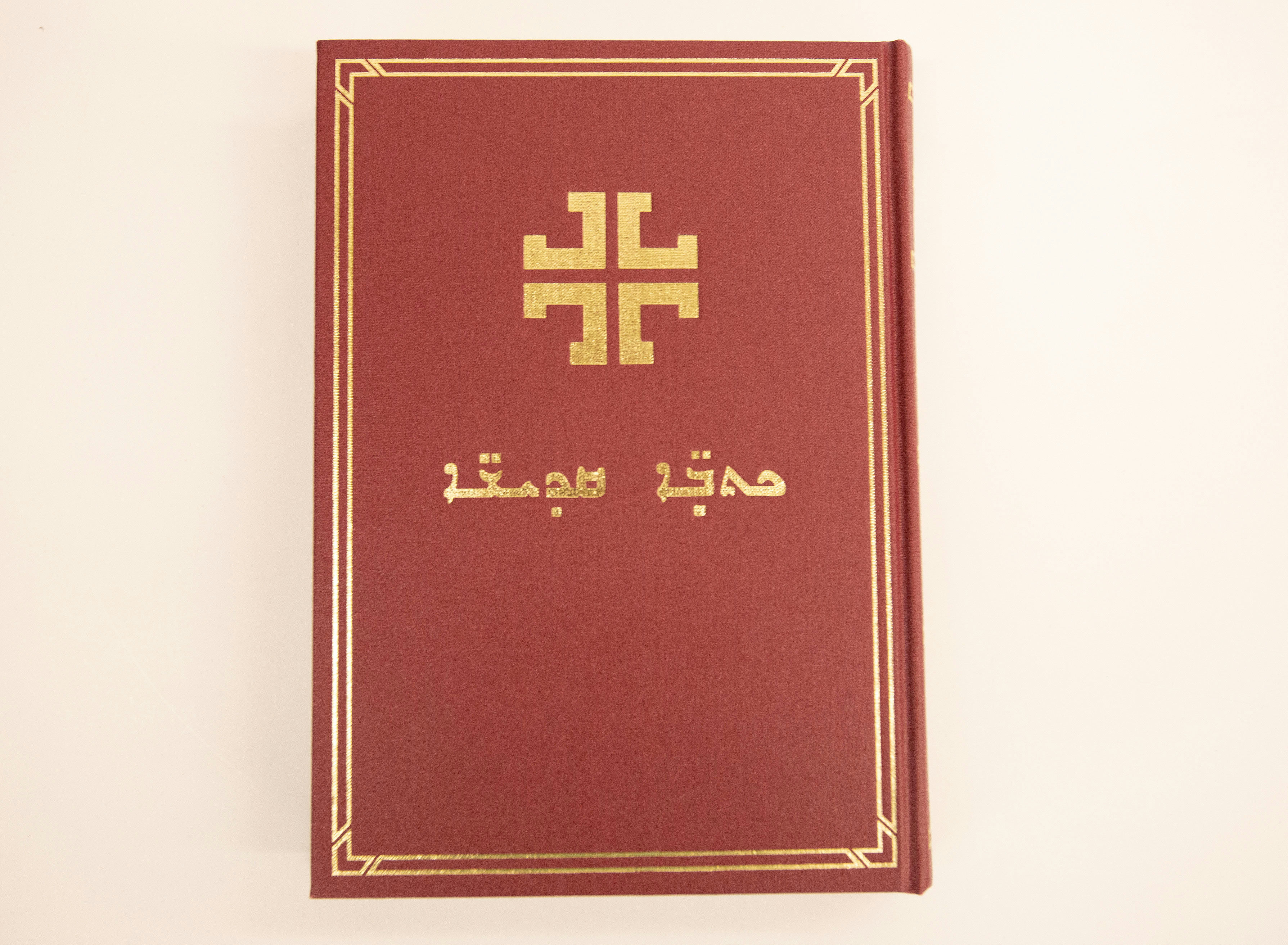 Home | Museum of the Bible