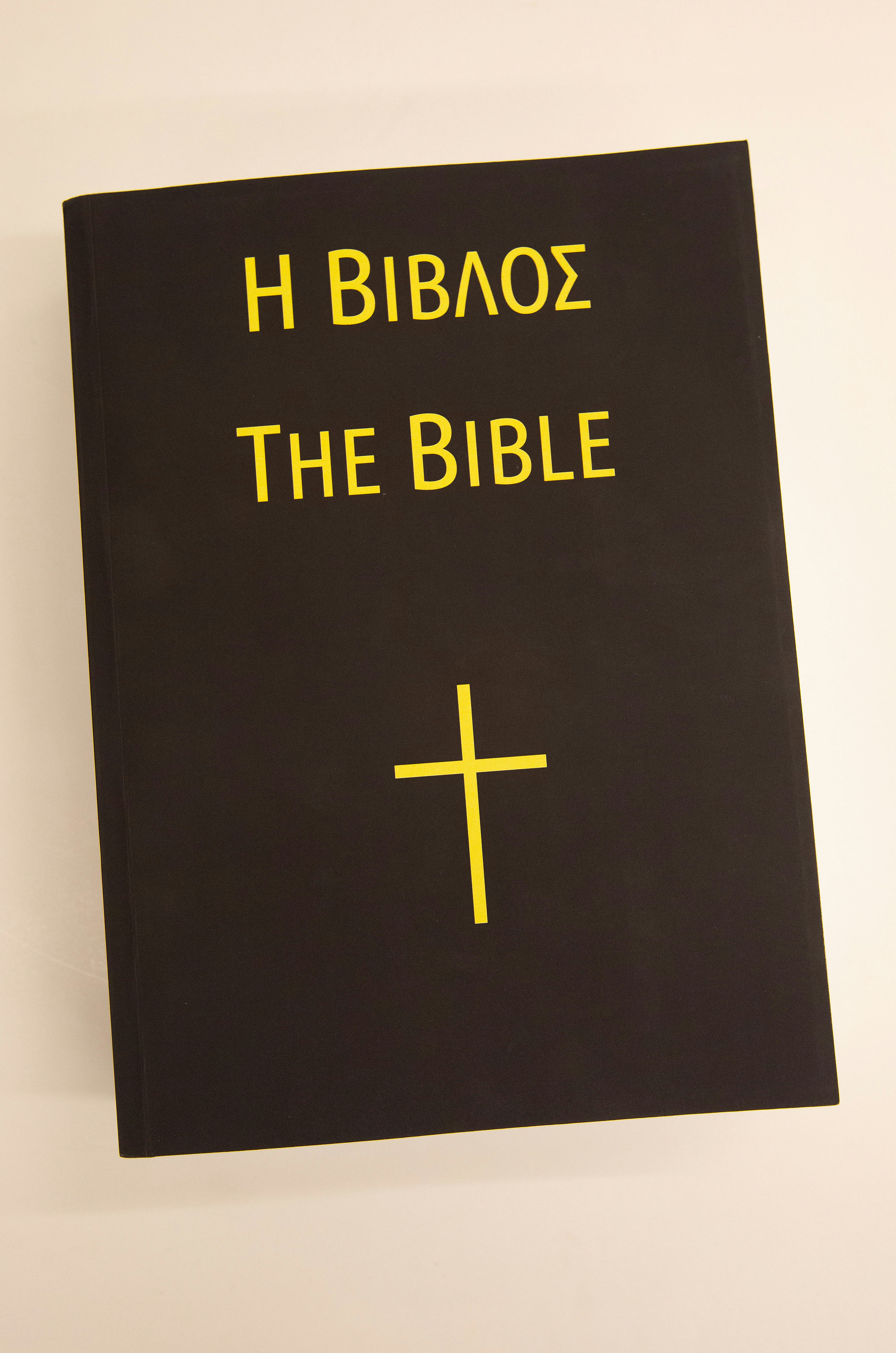 Home | Museum of the Bible