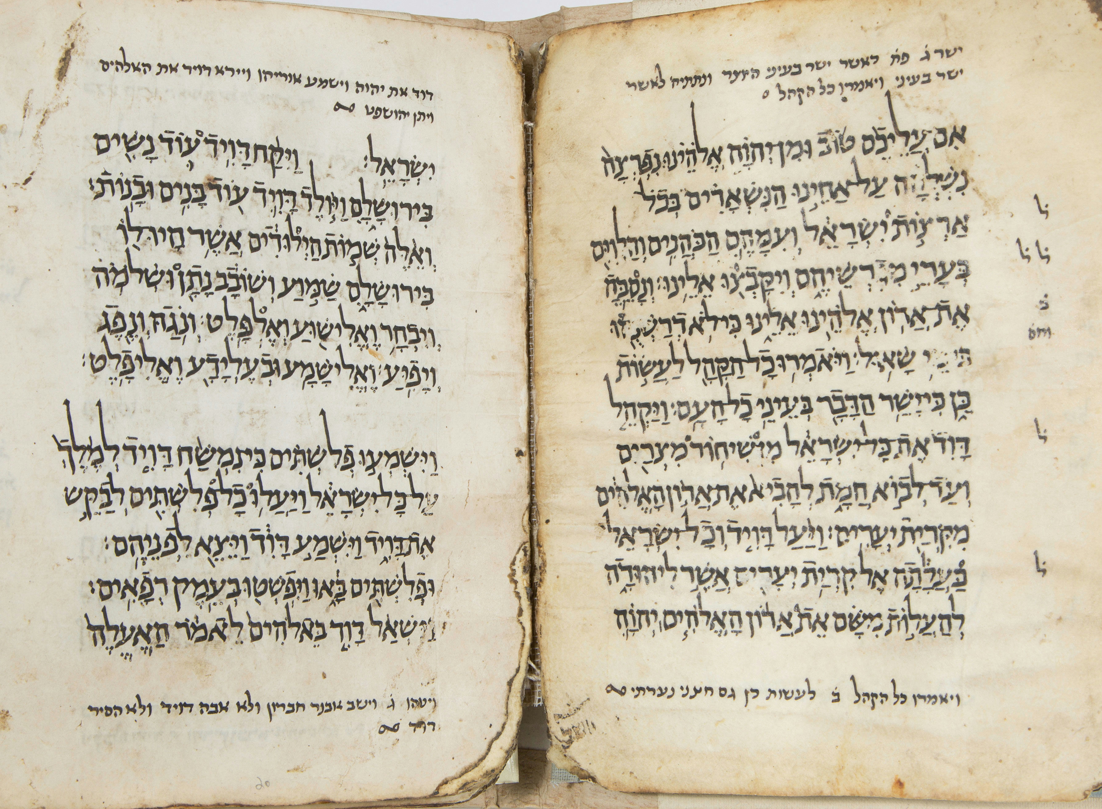 Home | Museum of the Bible